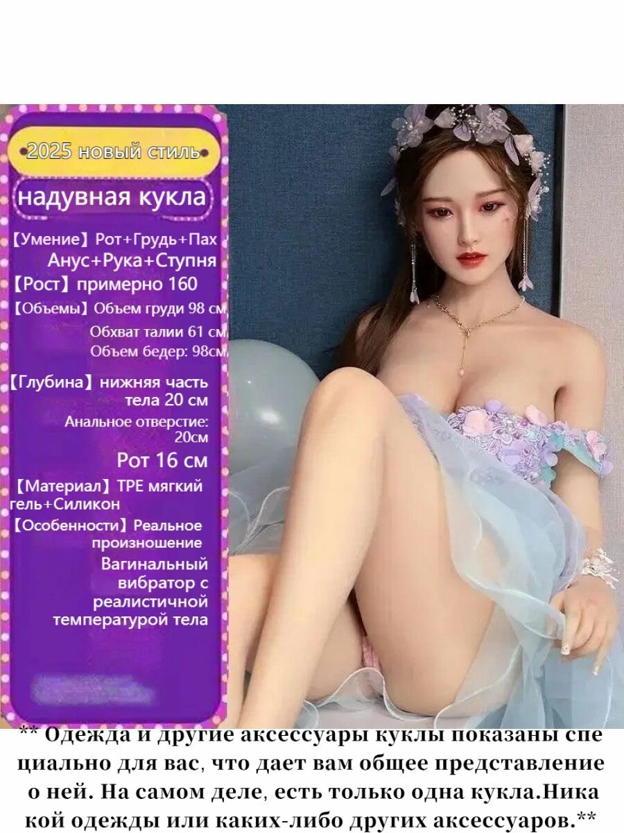 Мастурбатор