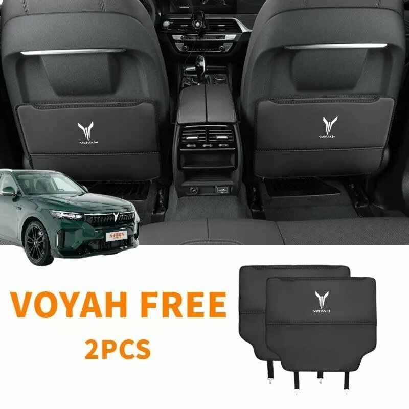 VOYAH FREE Органайзер накидка на спинку сиденья автомобиля , Противогрязные накладки на задние сиденья, Автоорганайзер чехол с карманами на, VOYAH