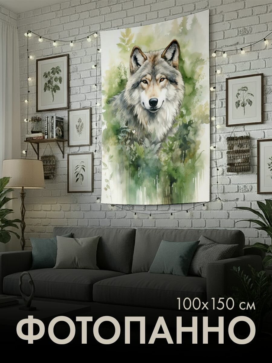 Панно тканевое PrintyFull / 100x150 см / воздушная