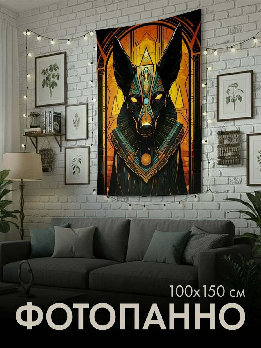 Панно тканевое PrintyFull / 100x150 см / Цифровой коллаж