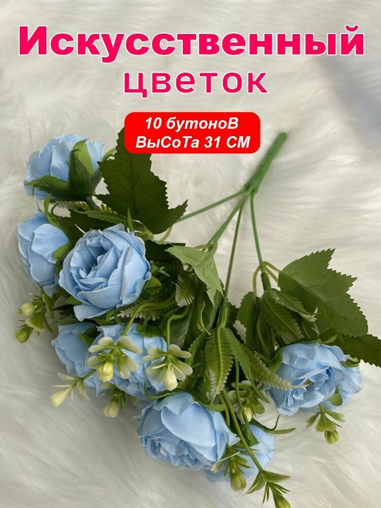 Искусственная роза 31 см бархатная ткань декоративный цветок для дома, свадьбы и подарка, пастельные тона без ухода