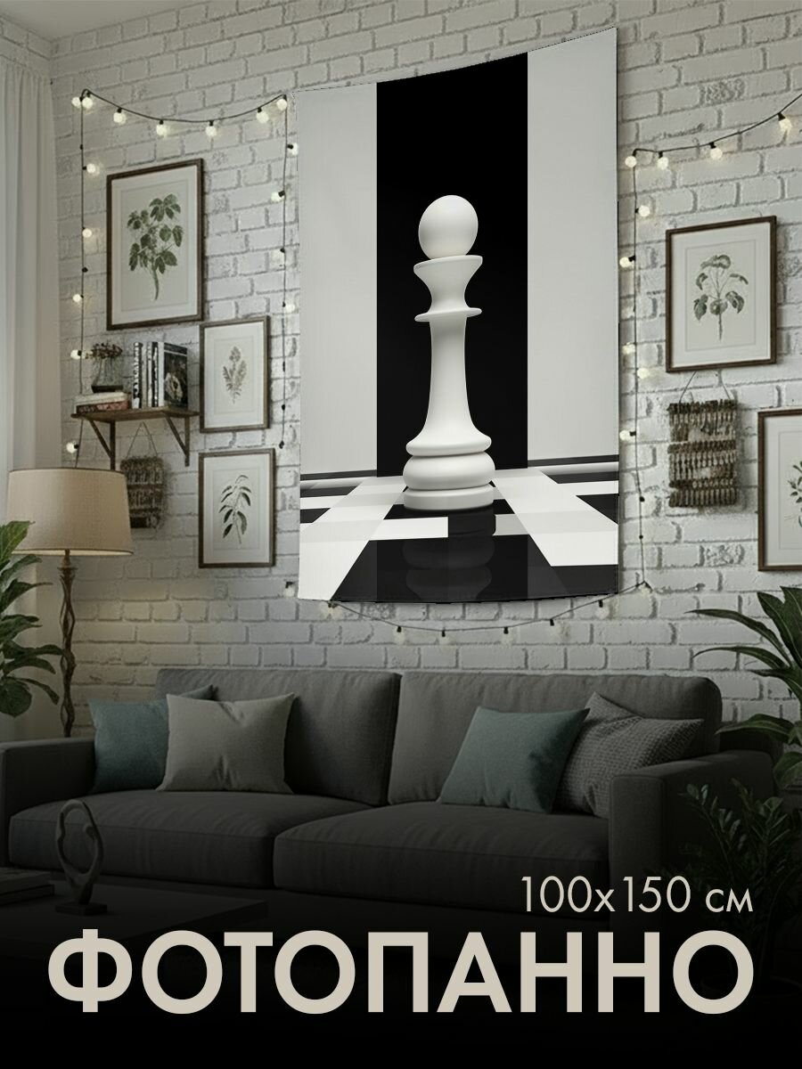 Панно тканевое PrintyFull / 100x150 см / минимализм