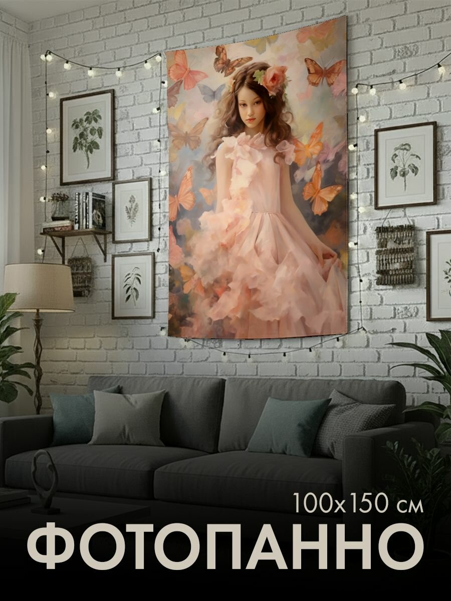 Панно тканевое PrintyFull / 100x150 см / картина маслом