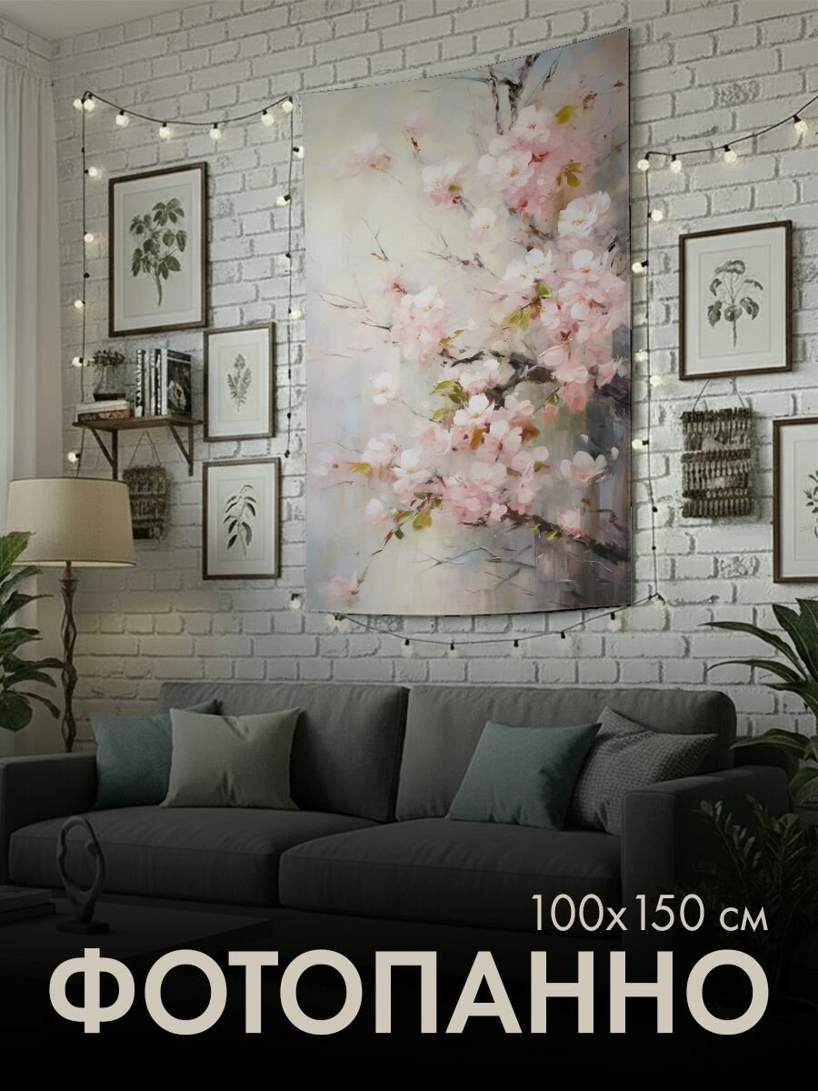 Панно тканевое PrintyFull / 100x150 см / картина, масло