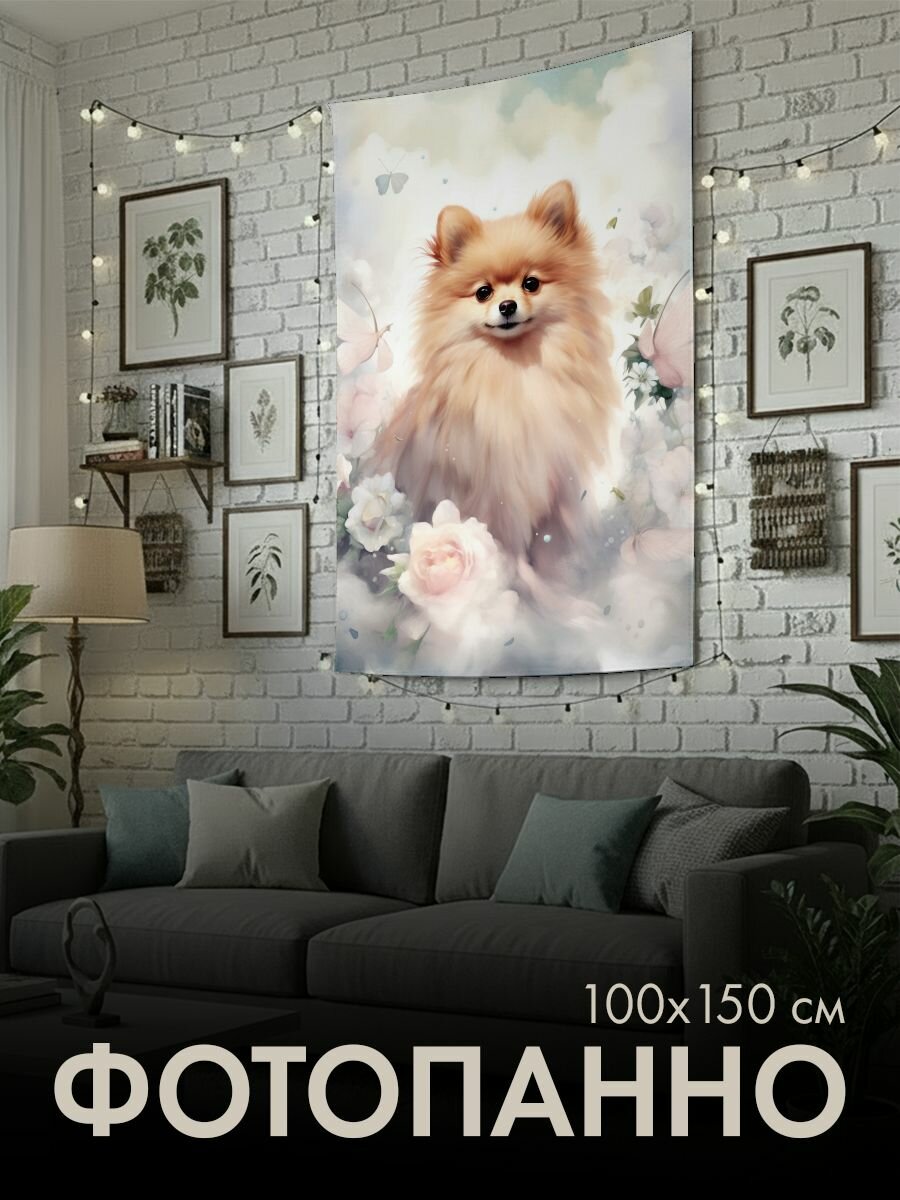 Панно тканевое PrintyFull / 100x150 см / шпиц, ангел