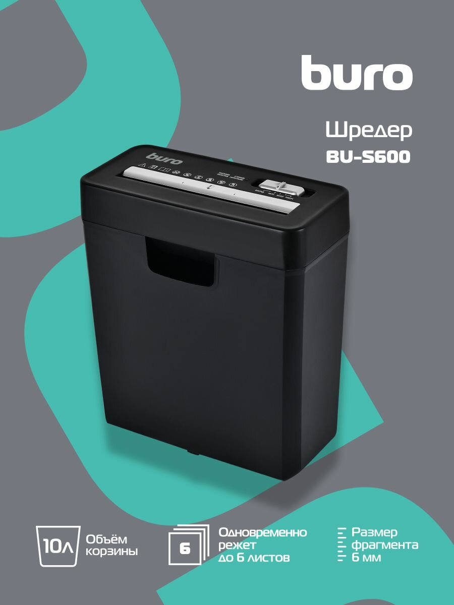 Шредер