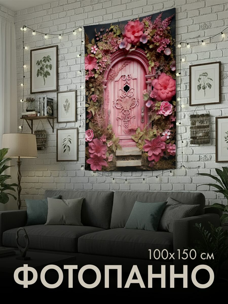 Панно тканевое PrintyFull / 100x150 см / картина, коллаж