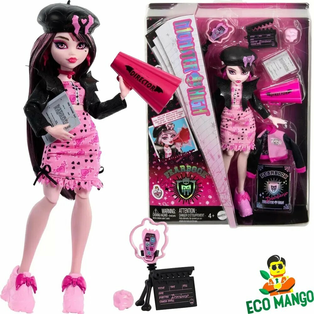 Кукла Monster High Fearbook, Дракулаура, с пиджаком, ежегодником и аксессуарами для киноклуба