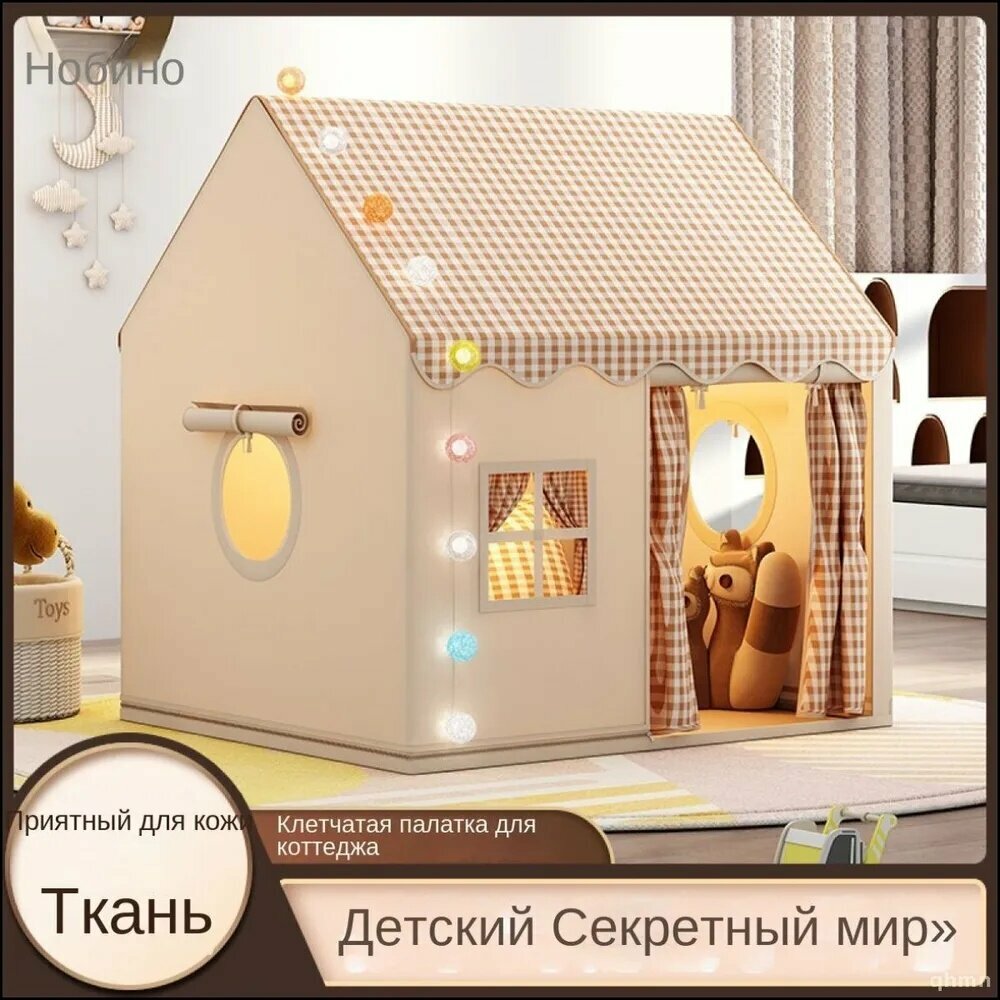 Домик для игр "Эксклюзивный", 120 см x 105 см x 128 см, цвет хаки D480