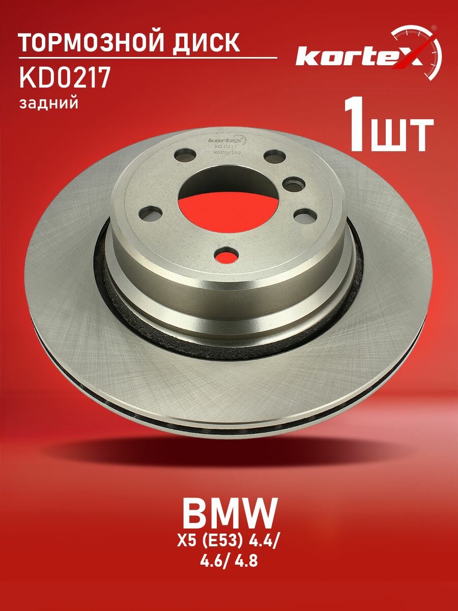 Тормозной диск задний вентилируемый БМВ X5 ST34216756849, PBD4299, FX1637
