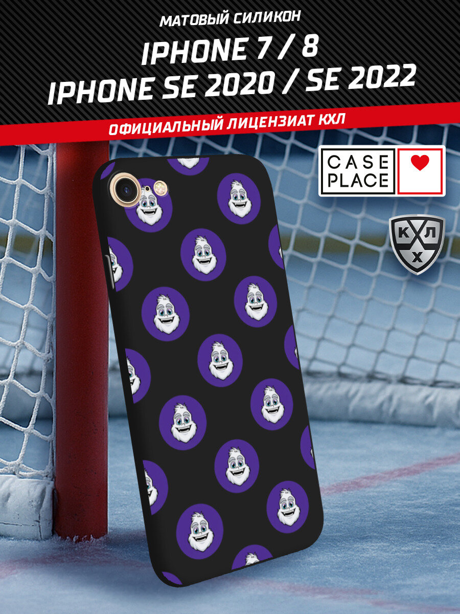 Чехол на Apple iPhone 7/8/SE 2020/SE 2022 / Айфон 7/Айфон 8 с принтом КХЛ. Крут Паттерн из маскота