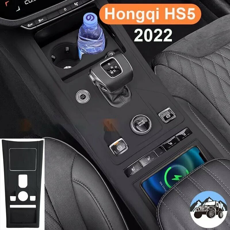 Hongqi HS5(22) Силиконовая накладка для защиты приборной панели центрального управления коробкой передач, Внутренняя защитная накладка Hongqi HS5