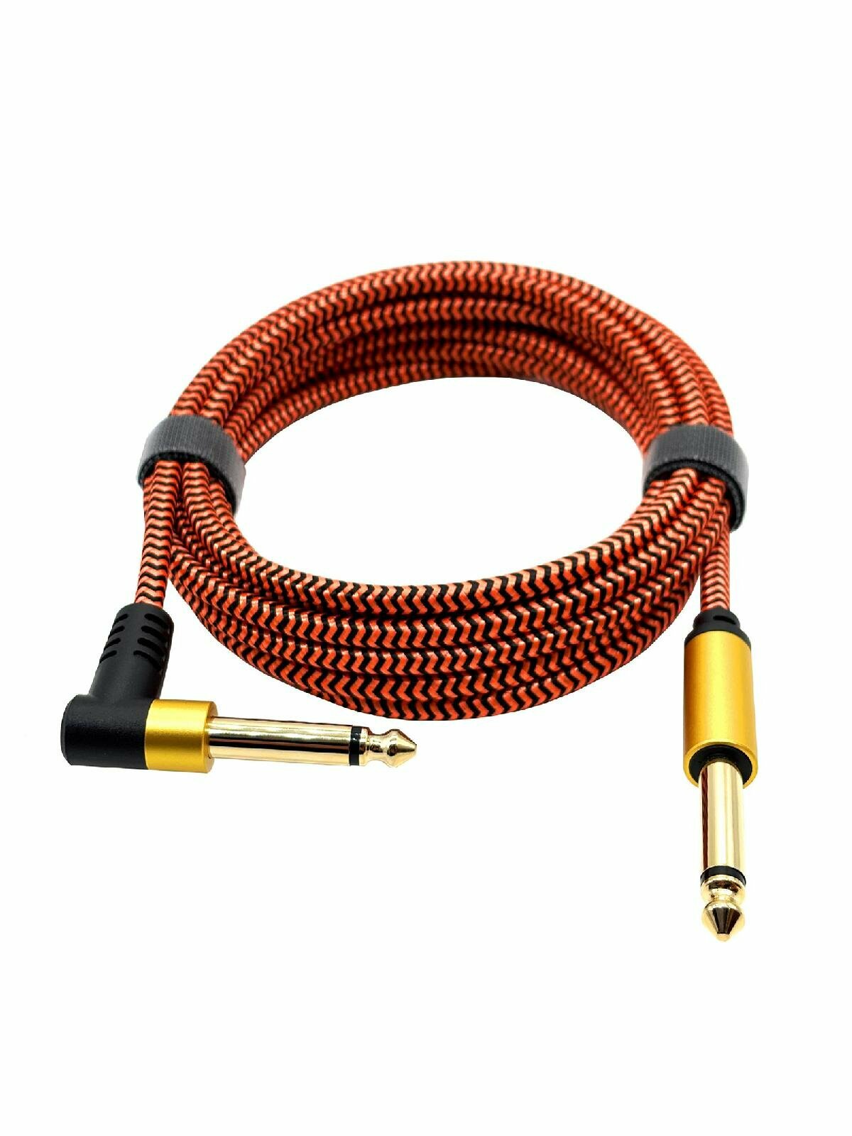 Гитарное оборудование, музыкальный кабель, гитарный кабель, шнур для электрогитары для музыкантов