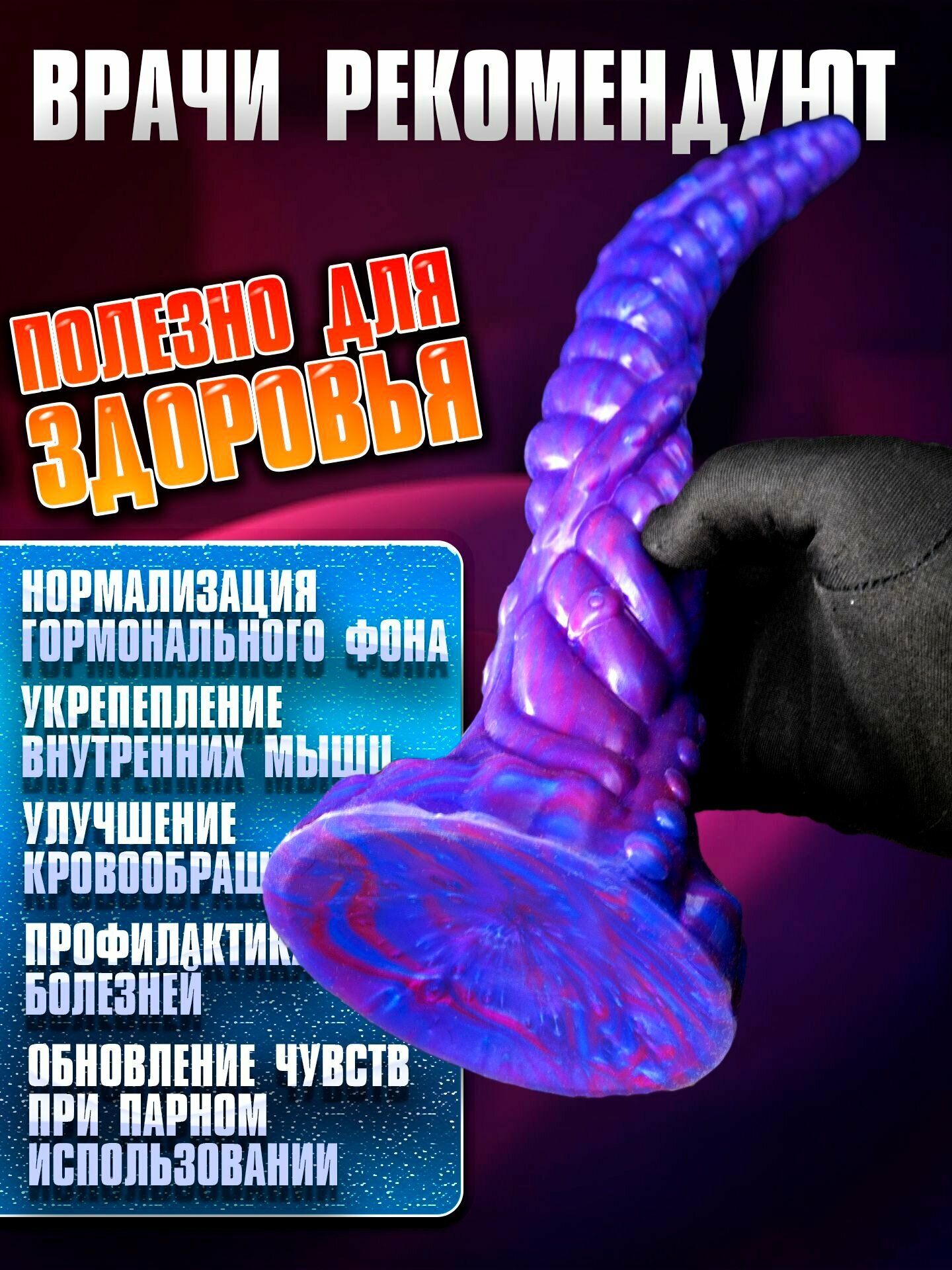 Силиконовый фаллоимитатор - Филио