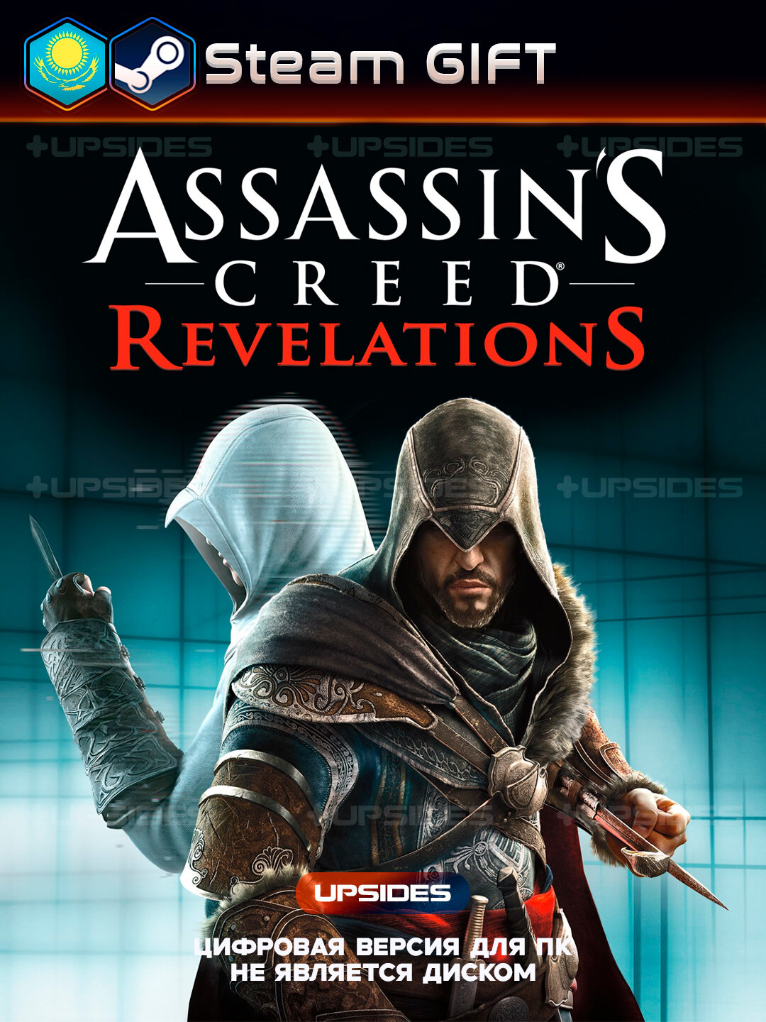 Игра Assassin's Creed Revelations для Steam PC (ПК) Казахстан Steam GIFT