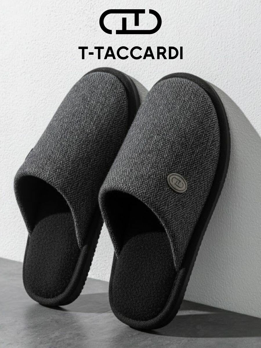 Тапочки Зима 2026