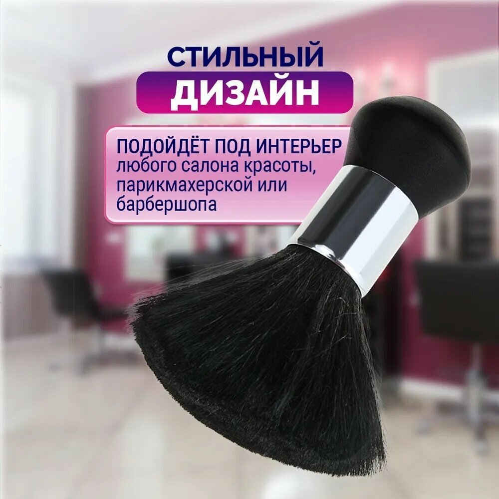 Щетка-сметка — фото 1