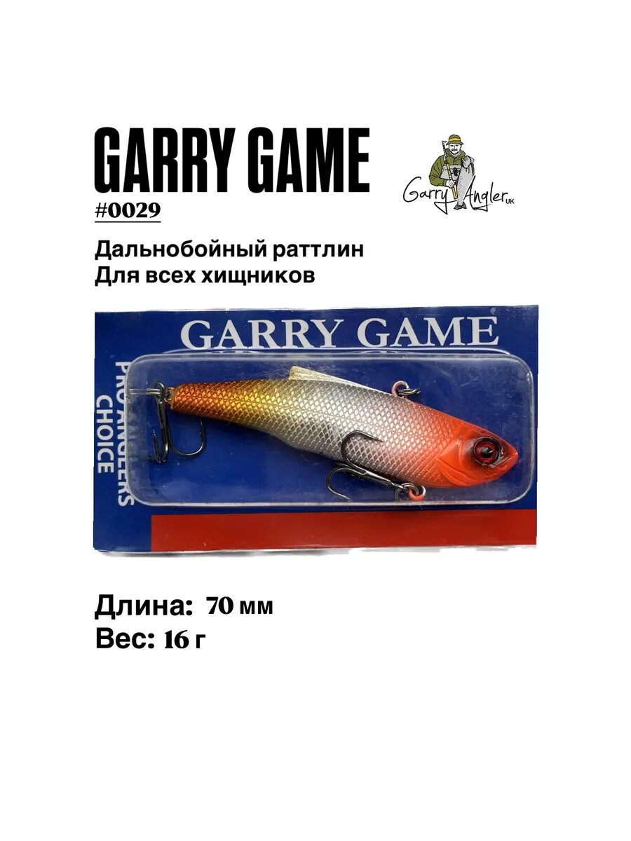 Раттлин Garry Angler Game 13,5 гр