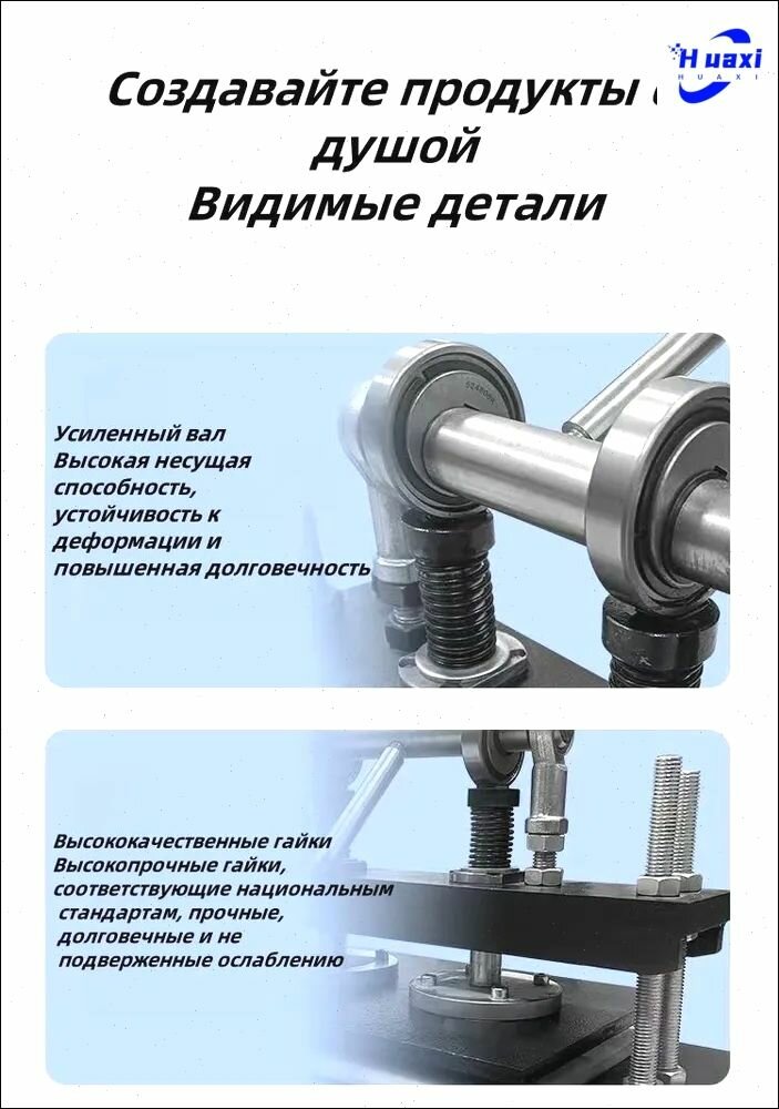 Пресс для вырубки кожи — фото 1