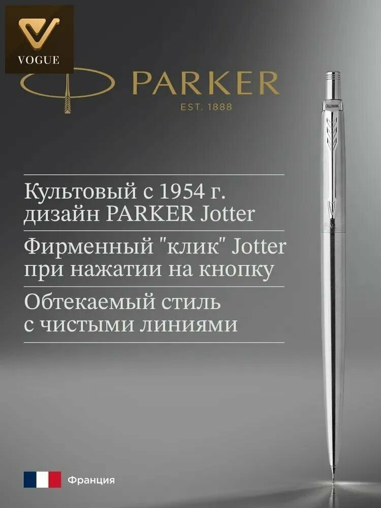Карандаш, твердость: HB (Твердо-мягкий), толщина: 0.5 мм