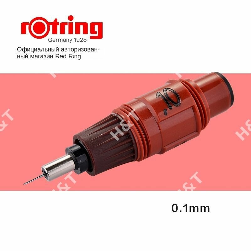 Изограф rOtring, премиум калибры 0.10.5 мм