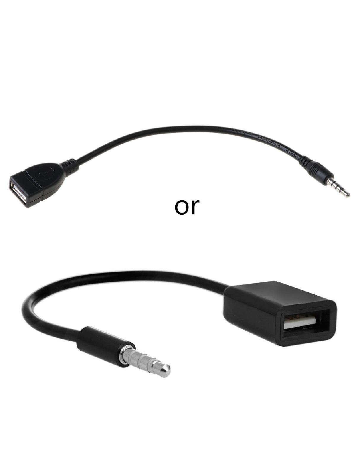 Портативный кабель-преобразователь 3,5 мм в USB Подключается к интерфейсу Aux автомобиля и U-диску