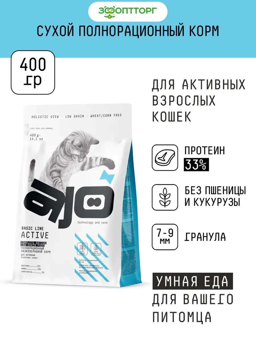 Сухой корм AJO Аctive полнорационный для взрослых кошек Курица и индейка, 400 г.