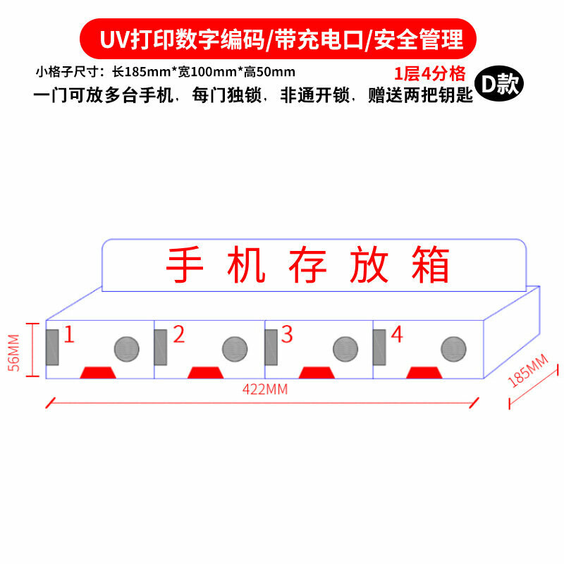 Перезаряжаемый шкаф для мобильных телефонов, многостворчатый шкаф для хранения мобильных телефонов, акриловый настенный шкаф для хранения