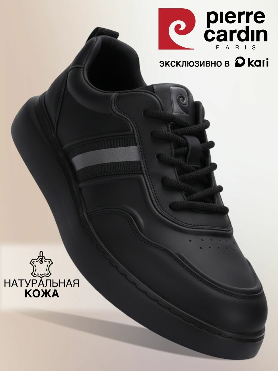 Кеды Осень-зима 2025