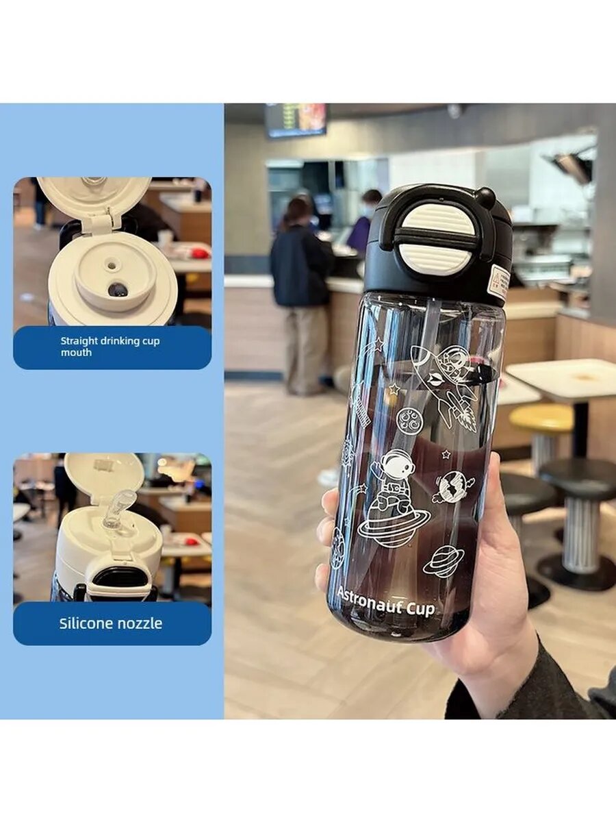 Милая пластиковая кружка-черный, 600мл (без отсека для чая)