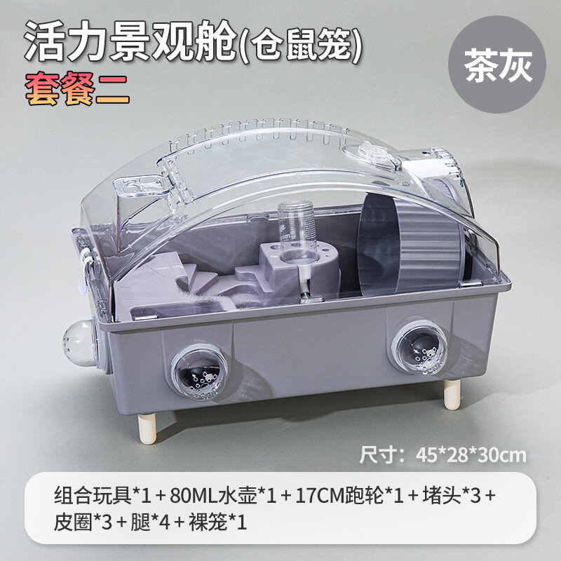 Прозрачная клетка для хомяка, двухъярусная, 45 базовая клетка, золотое гнездо для хомяка, большая клетка для хомяка, ландшафтная вилла, для всех сезонов