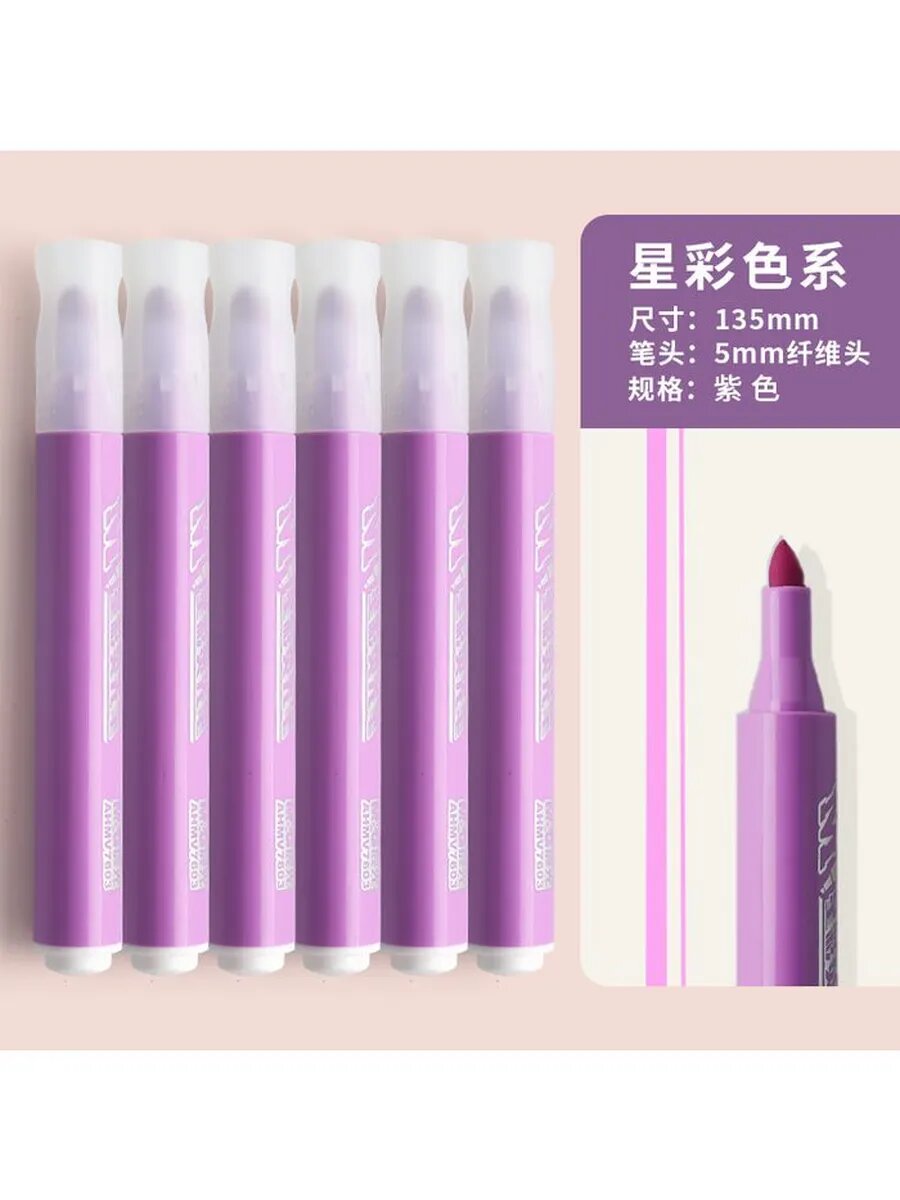 Текстовыделители (6 шт, скошенный наконечник, фиолетовый)