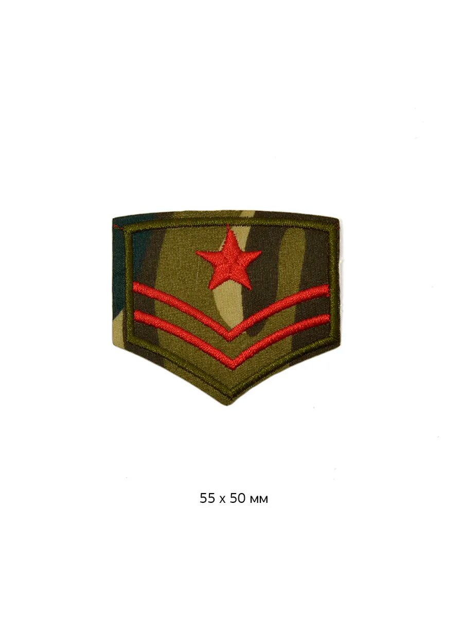 Термоаппликации вышитые Армия 20 шт 5,5х5 см