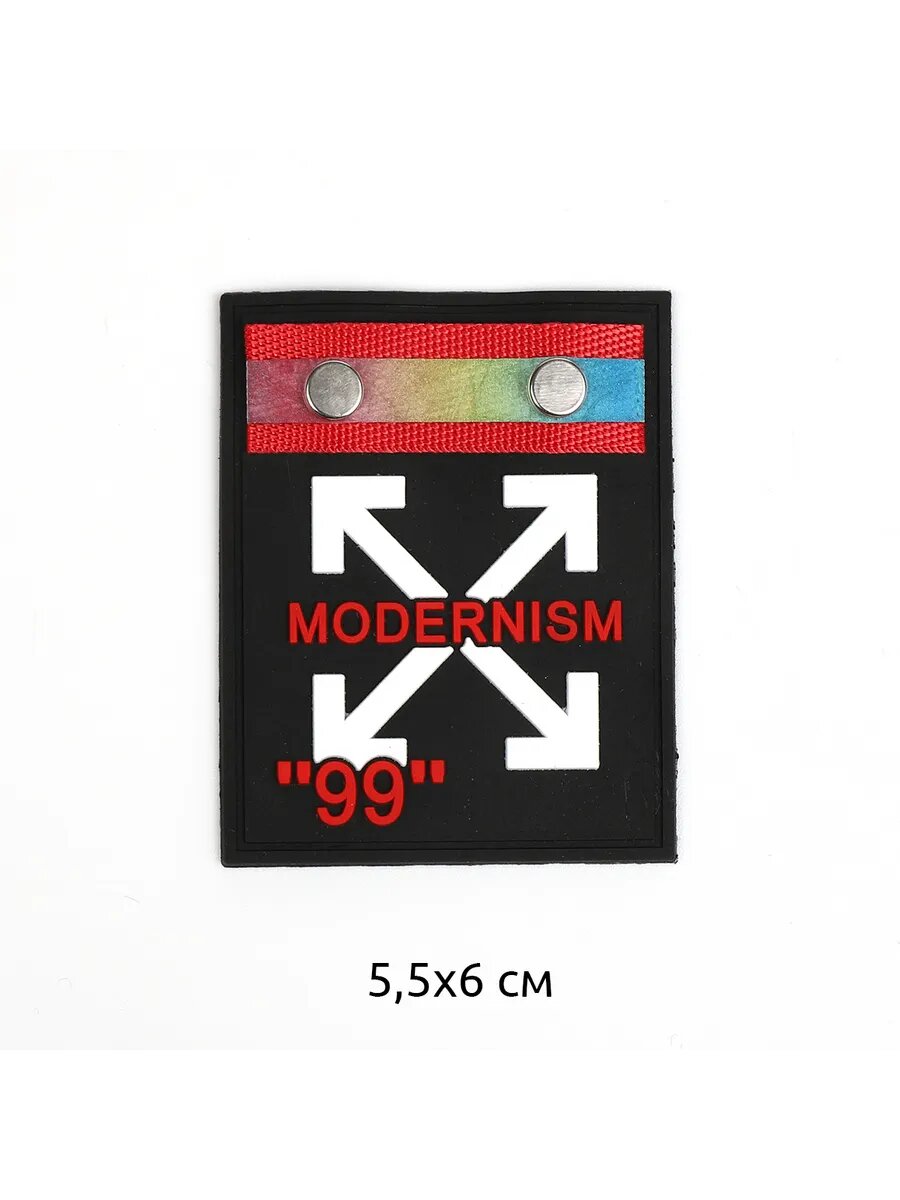 Аппликации пришивные Modernism 5,5х6см 10 шт