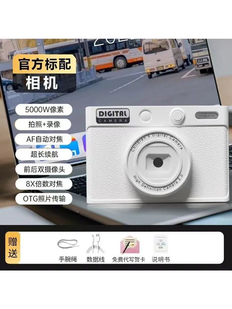 Цифровая камера Fuji HD белая без карты памяти