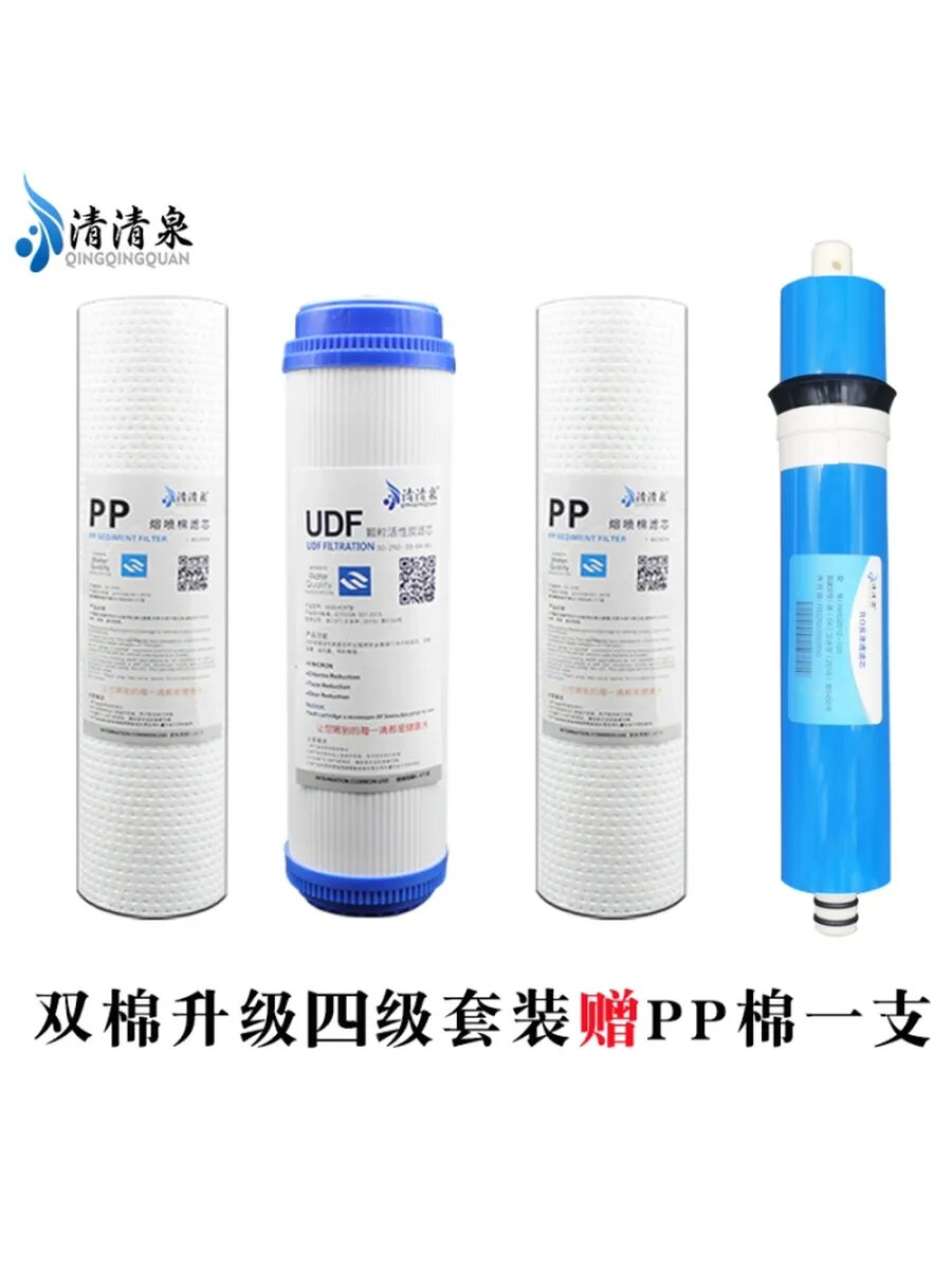 Фильтр-элемент 10"-2 хлопка, улучш, 4 ступени