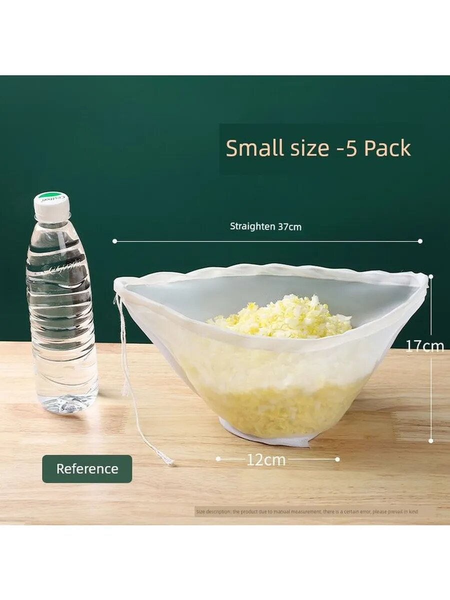 Фильтр для начинки пельменей (малый, 5 шт — нейлон)