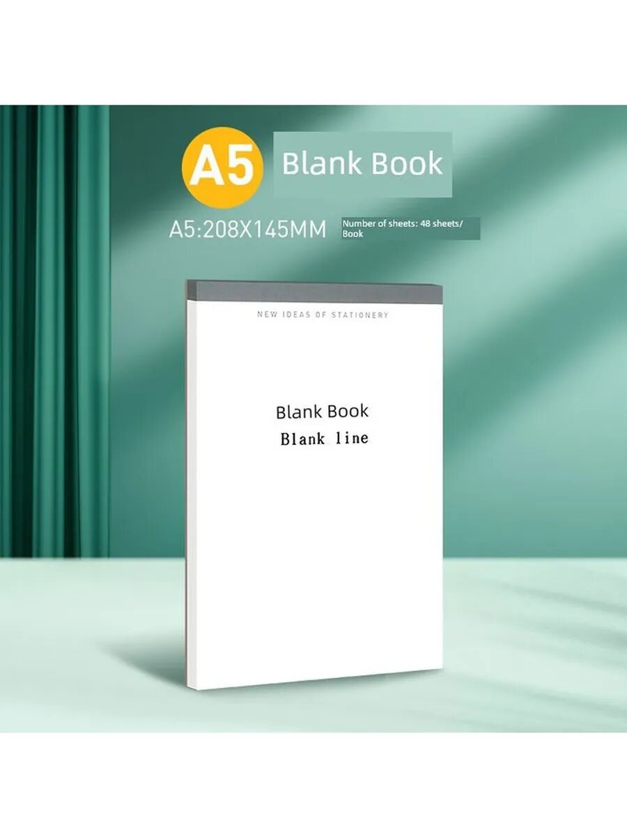 Блокнот отрывной A5 (Бумага/Пустой, 5 штук)