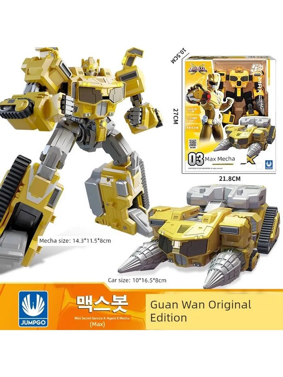 Трансформируемый робот-меха (Агент X Меха-Макс)
