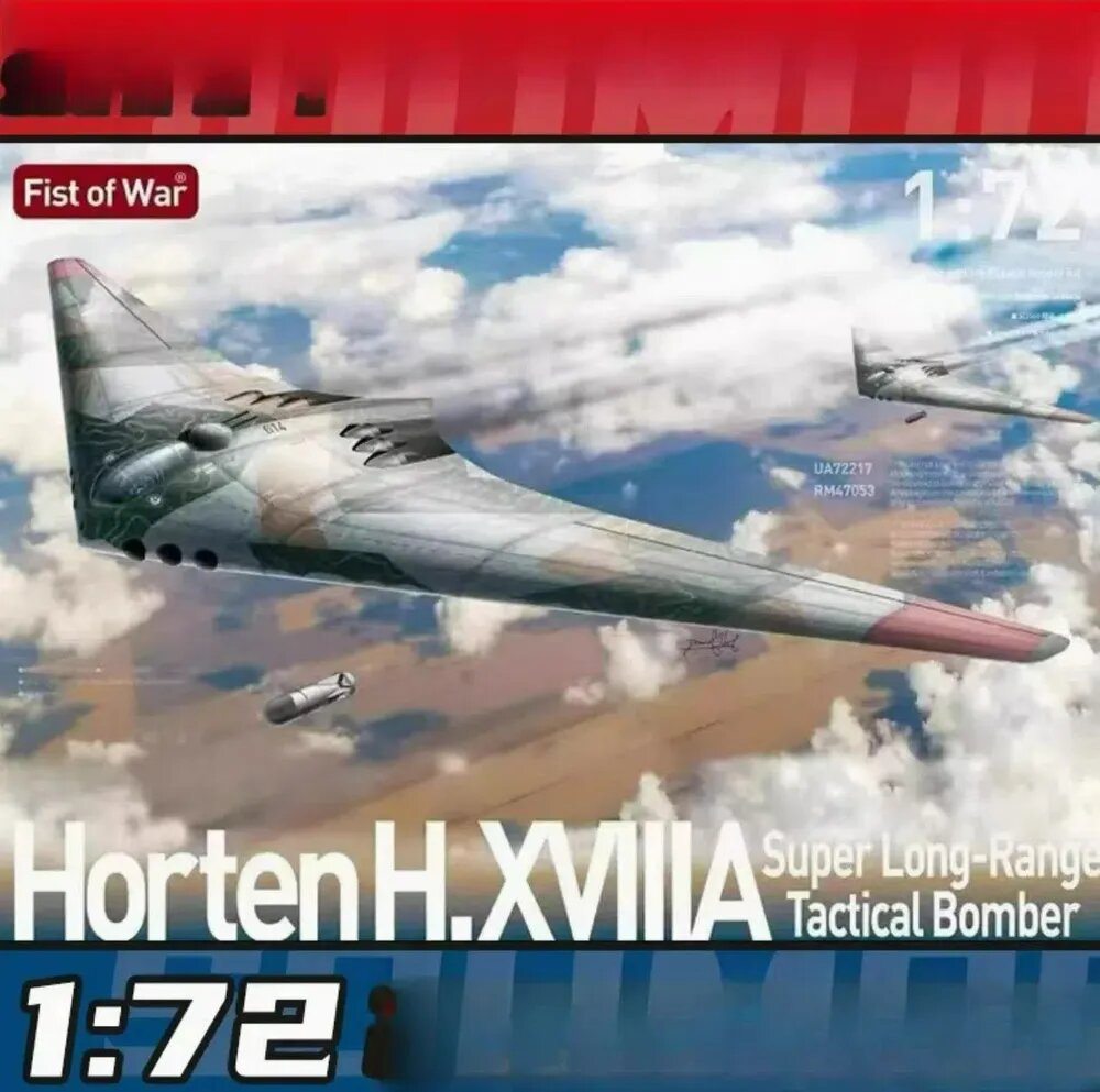 Collect Model UA72217 1/72 Horten H.XVIIIA сверхдальний тактический бомбардировщик Модель сборки самолёта