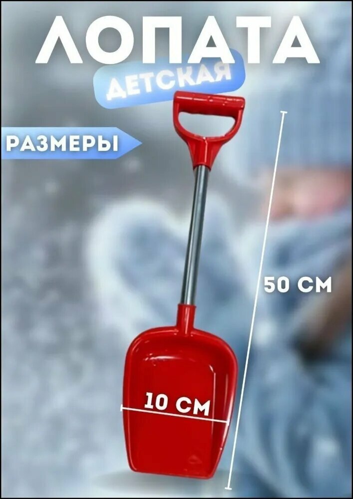 Игрушка для песочницы — фото 1