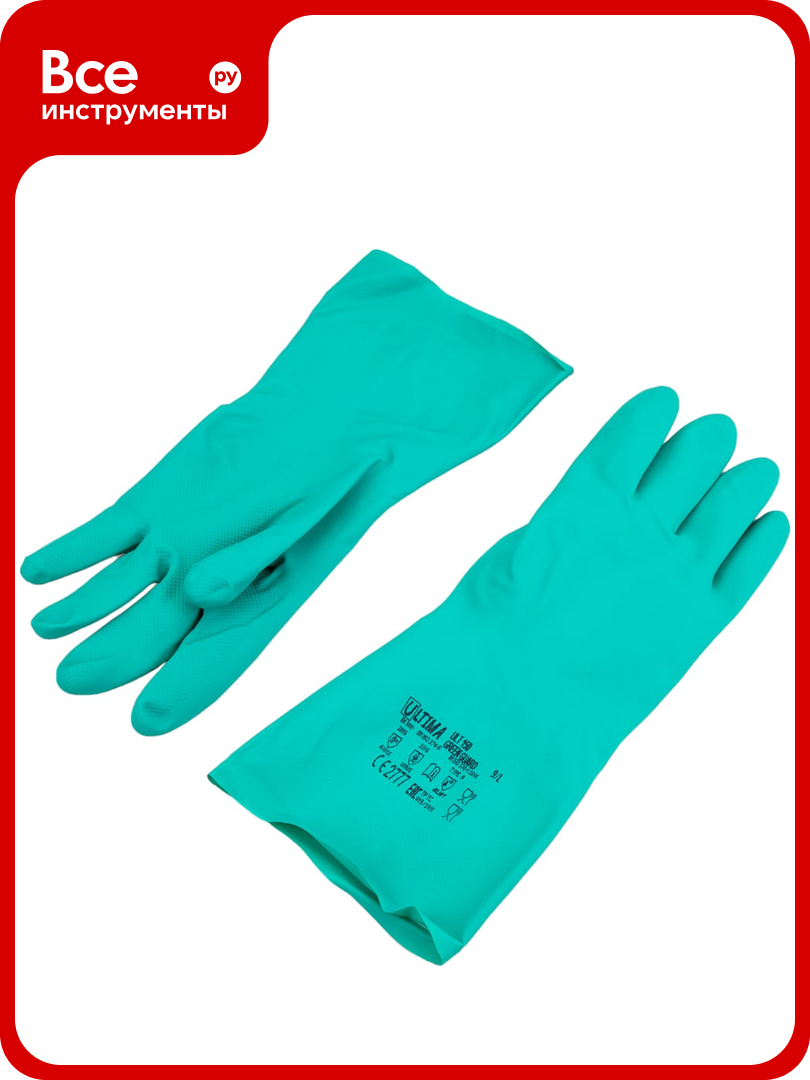 Нитриловые перчатки ULTIMA GREEN GUARD ULT150р.9/L