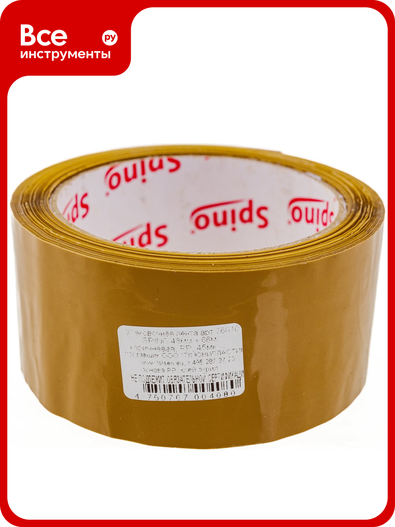 Упаковочная лента SPINO 48ммx66м коричневая PP 45мк 76010