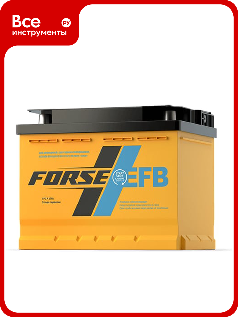 Аккумуляторная батарея FORSE EFB 6ст-74 VLR 0 LB 750A 574114051
