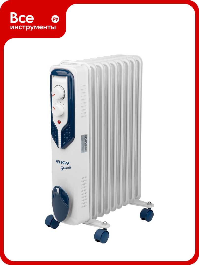 Масляный радиатор Engy EN-2509 Scandi, 9‑секционный, регулируемый термостат, световой индикатор, белый