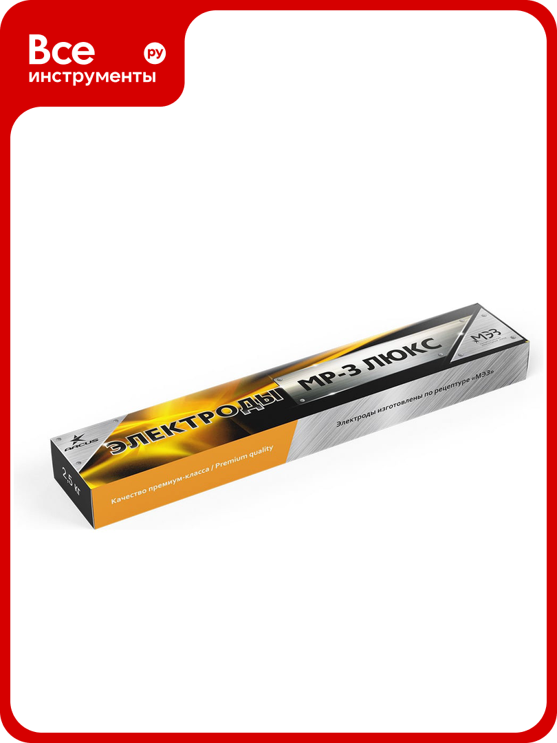 Электрод МЭЗМР-3 люкс (4 мм; 2,5 кг) Ц0035444