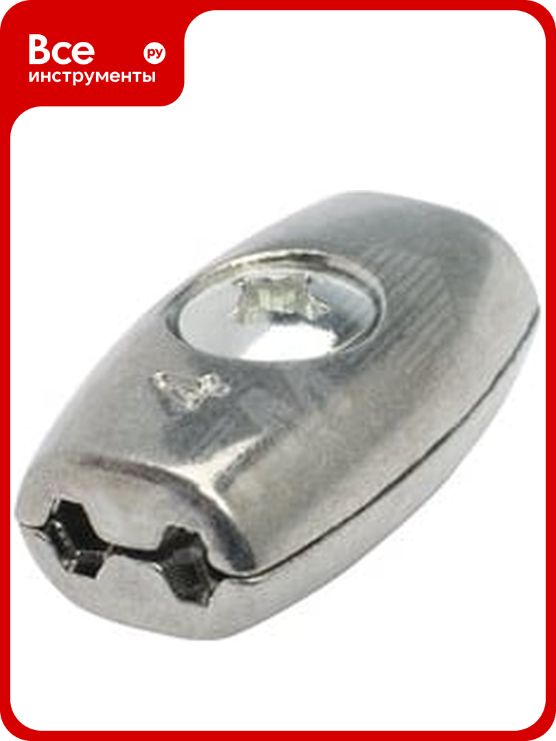 Зажим Госкреп бочонок 5мм 1 шт. КР.071399 7-0021260