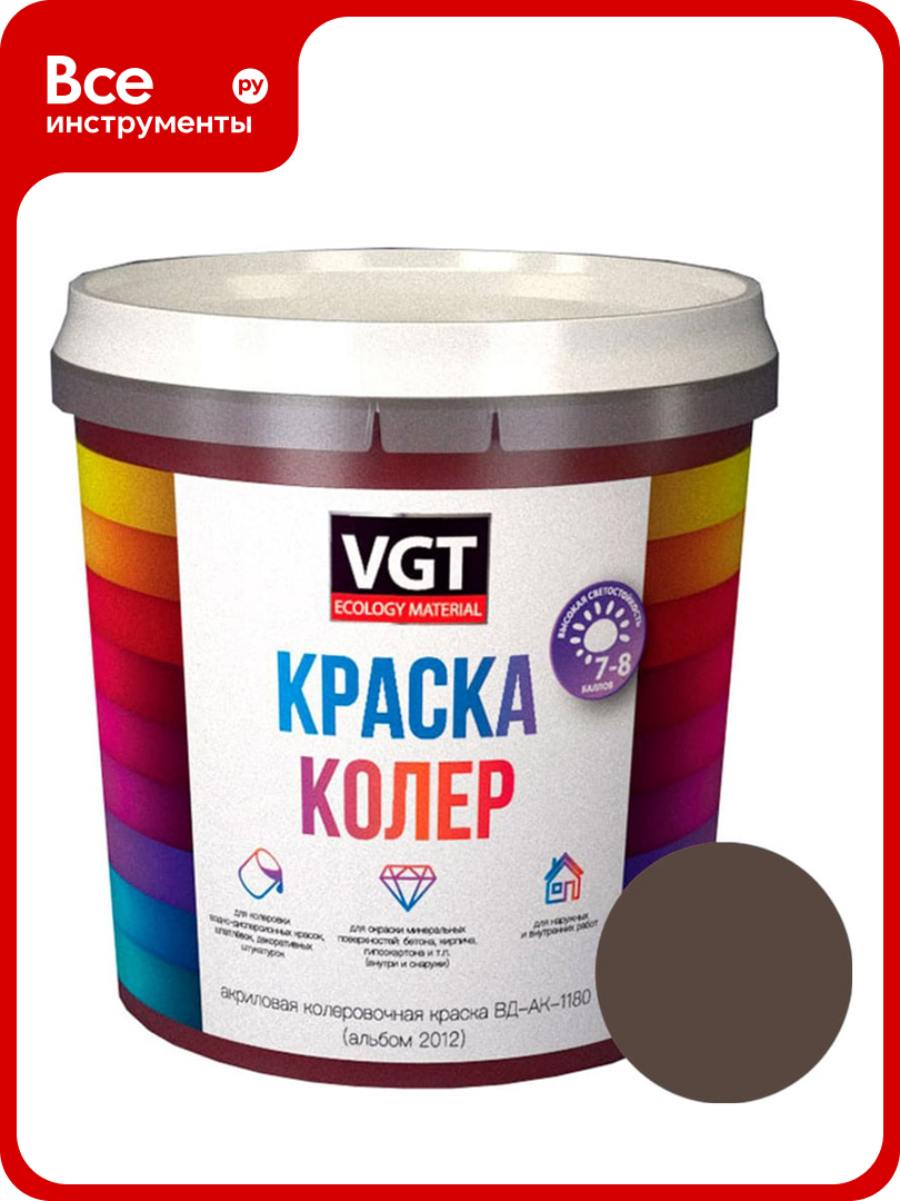 Колеровочная краска VGT табачно-зеленая, 0.25 кг 11609126