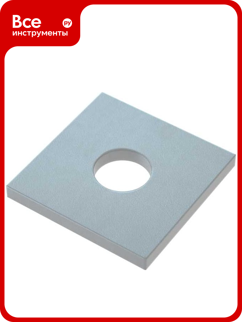 Квадратная шайба Система КМ 40 мм LO14215 PS-1