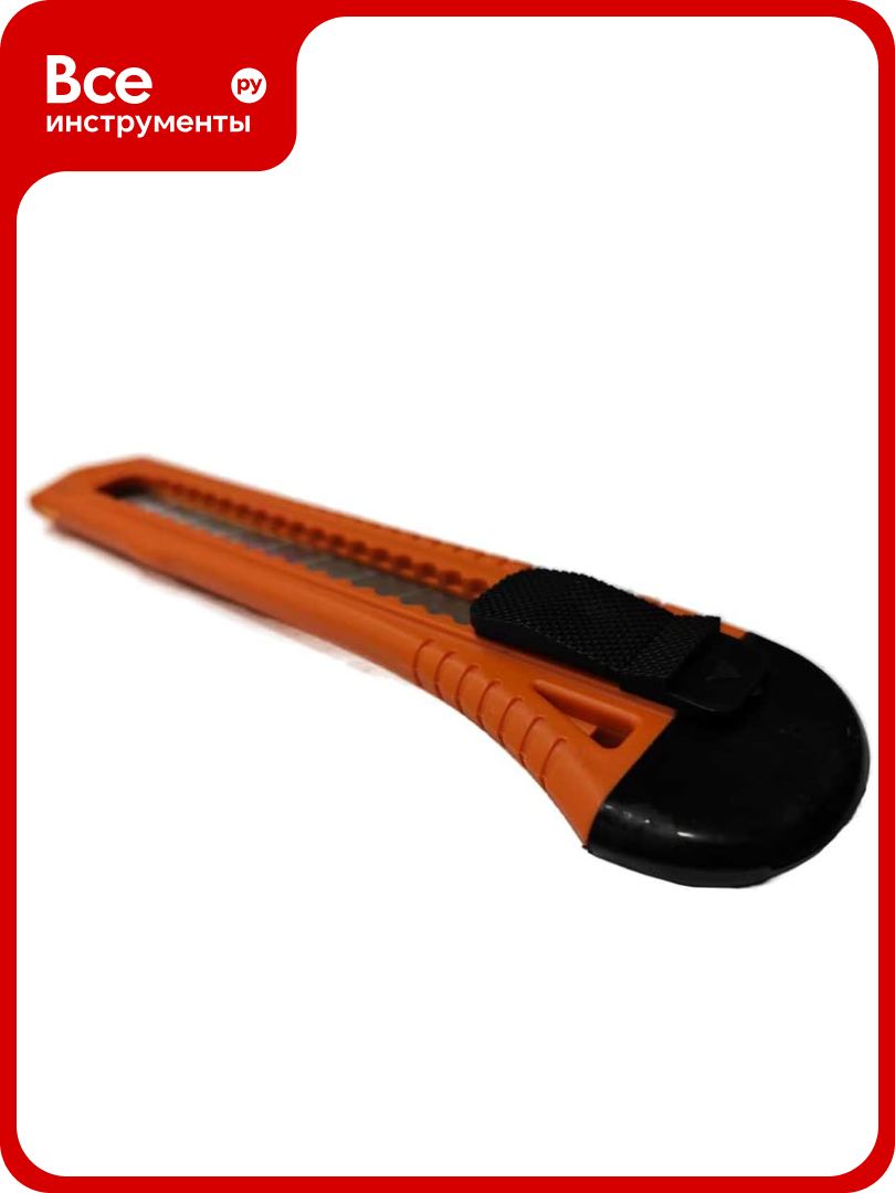 Нож технический WELDER 18 мм, оранжевый НТ-О, выдвижное лезвие с защелкой, пластиковая рукоять, сегментированная форма